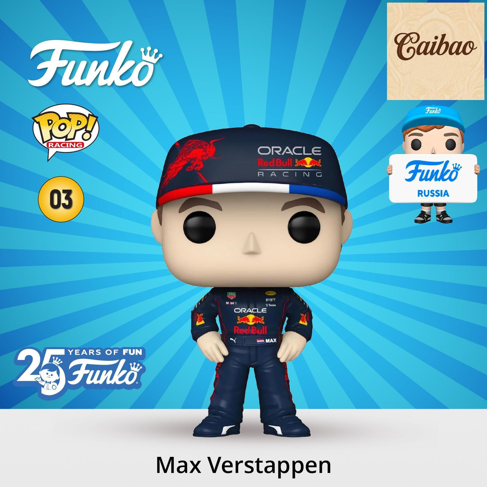 Фигурка Funko Pop Racing F1 Oracle RedBull Racing Max Verstappen ...