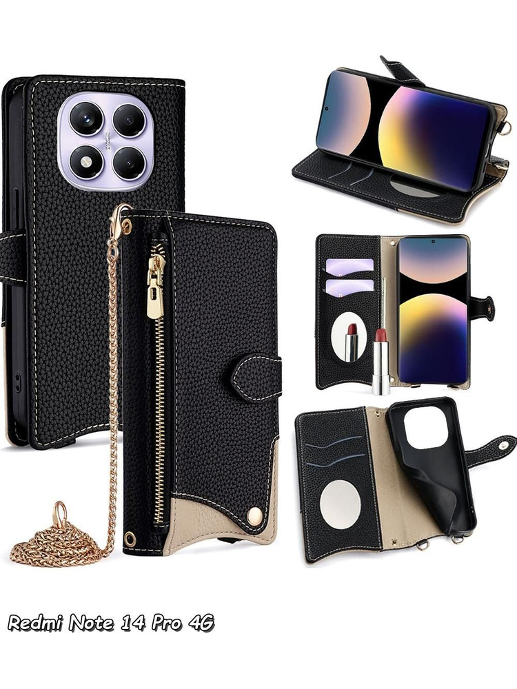 Чехол-книжка на Редми Нот 14 Про 4G / Redmi Note 14 Pro 4G несколько ...