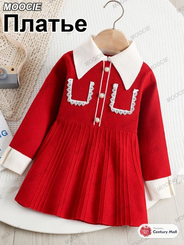 Платье Девочки MOOCIE красный Повседневный Длинный Хлопок, размер 120 купить c доставкой на OZON ...
