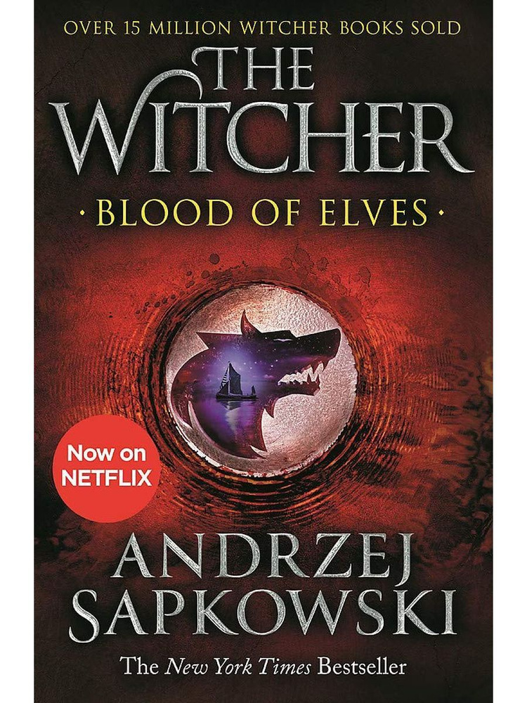 Blood of Elves Witcher 1 "Кровь эльфов: Ведьмак 1" фэнтези на ...