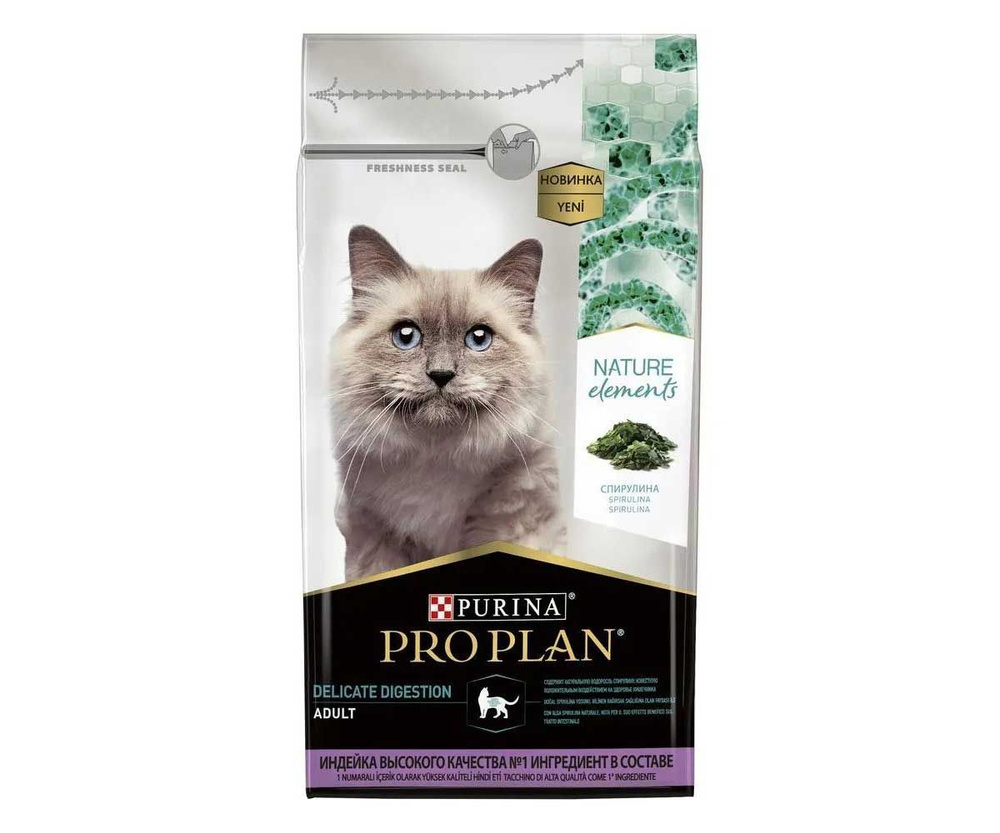 Сухой корм Pro Plan для кошек с чувствительным пищеварением индейка и ...