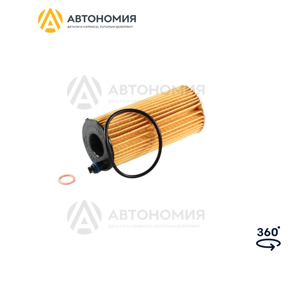 Автономия – официальный интернет-магазин на OZON, каталог товаров Автономия