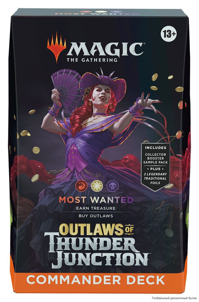 Magic: The Gathering Outlaws of Thunder Junction Commander Deck - Most ...