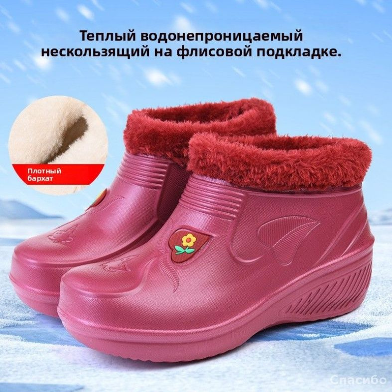 Сапоги резиновые Мужской, Женский алый EVA Китай Без застёжки Зима Круглый нос купить c ...