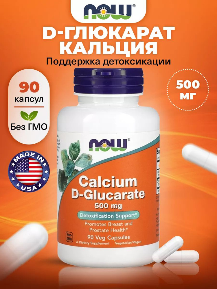 NOW Foods Supplements, Кальций D-глюкарат 500 мг, Поддержка детоксикации*, 90 растительных ...