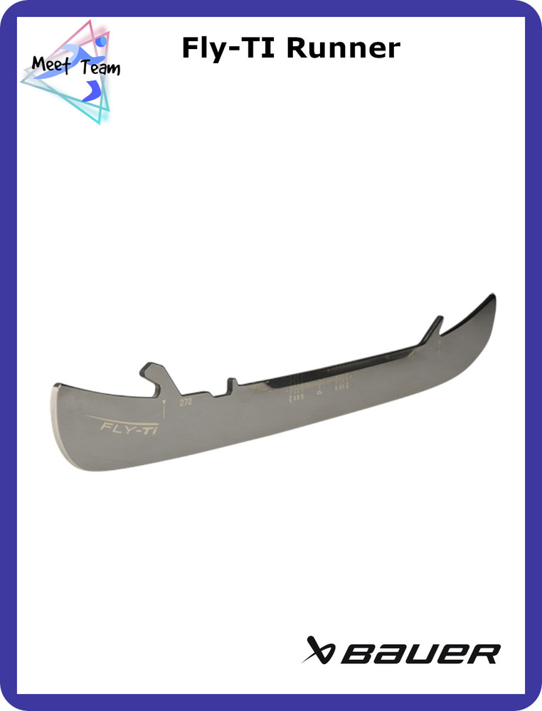 Лезвия BAUER Fly-TI Runner,6 купить на OZON по низкой цене (2796312036)