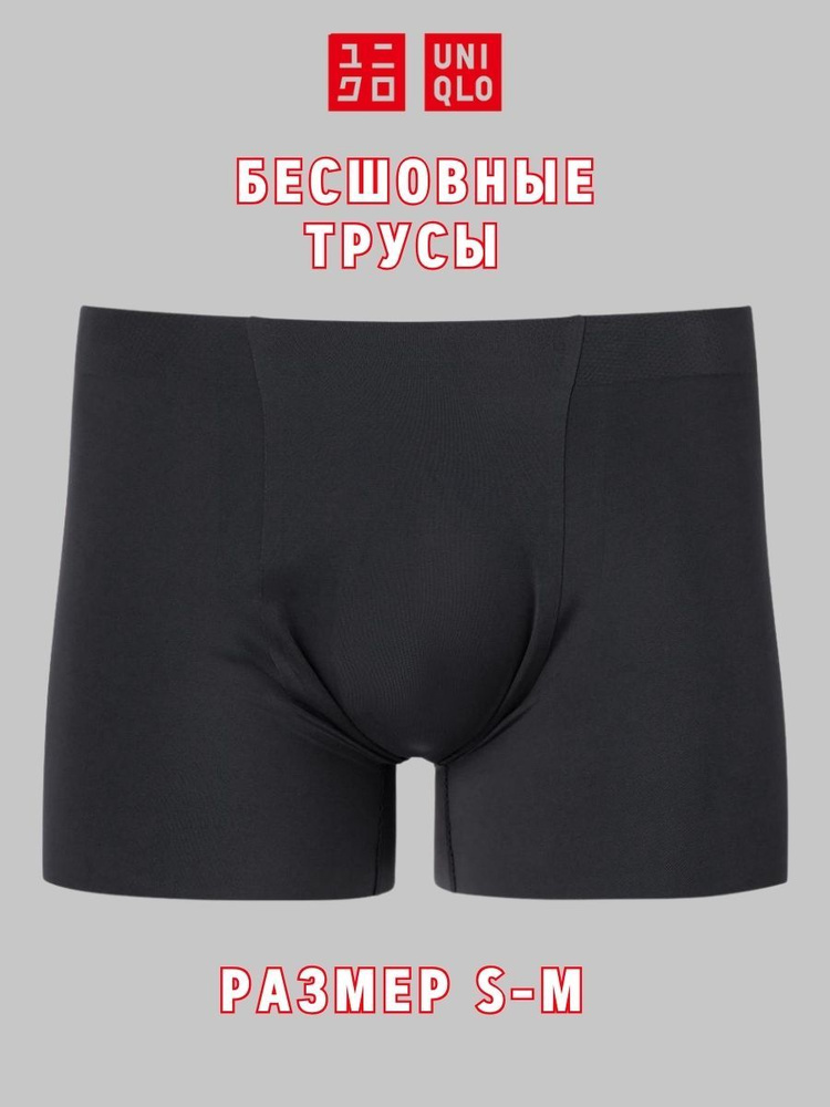 Uniqlo - купить товары из каталога Uniqlo на OZON