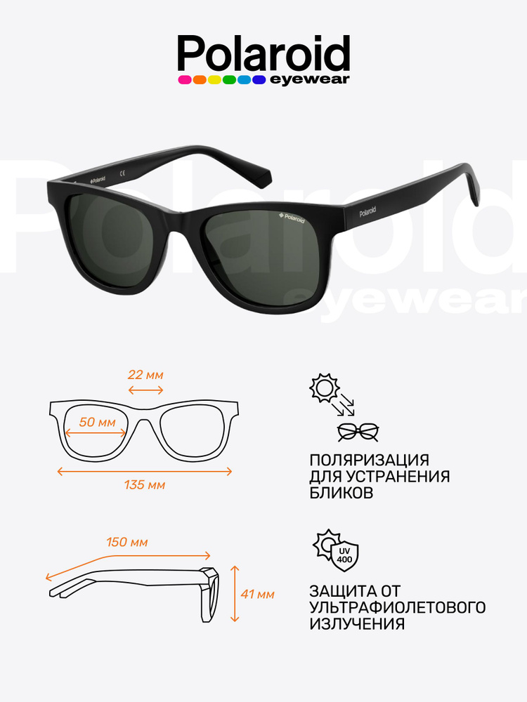 Солнцезащитные очки Polaroid PLD 1016/S/NEW 807 купить на OZON по ...