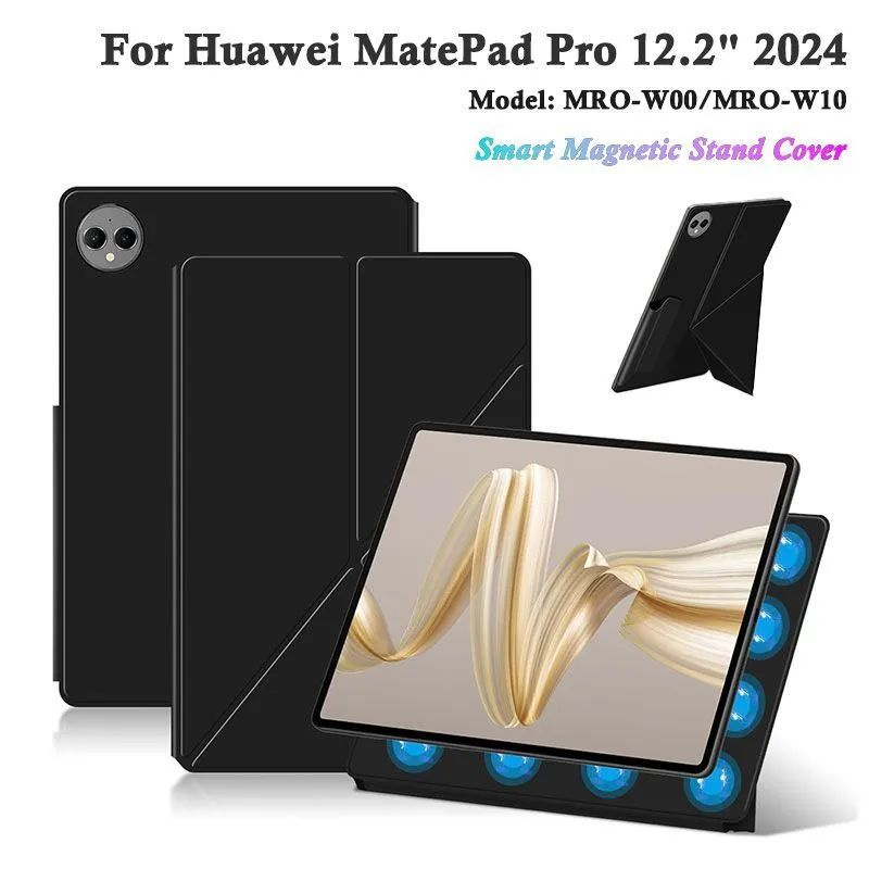 Чехол для Huawei MatePad Pro 12.2" 2024(MRO-W00/MRO-W10) купить на OZON по низкой цене (2828985264)