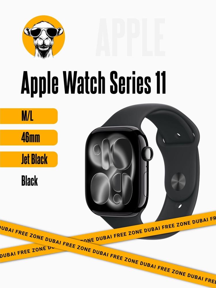 Apple Смарт-часы Watch Series 11, 46mm, Jet Black M/L купить на OZON по ...
