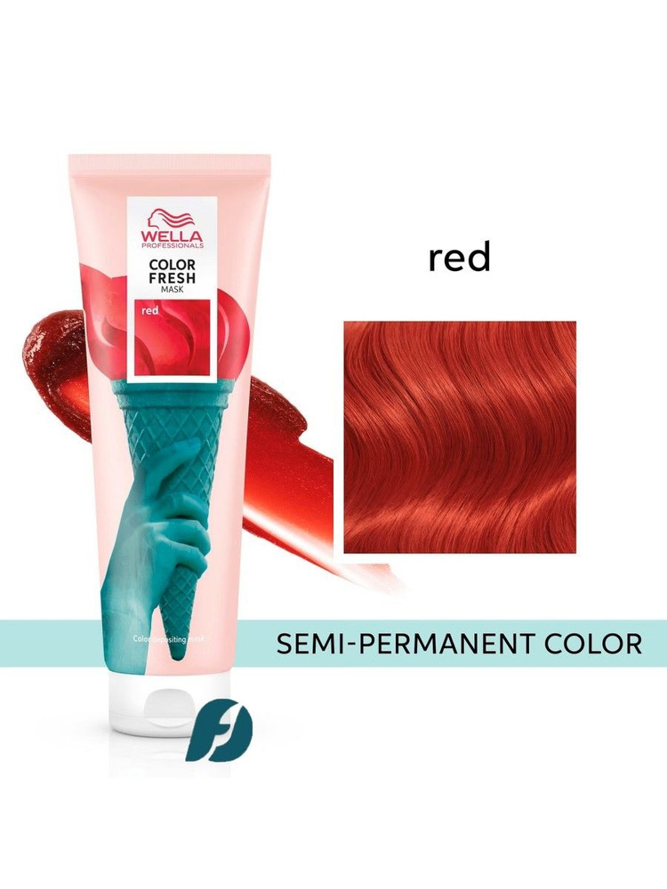 Wella Professionals Color Fresh Оттеночная маска для волос - Красный ...