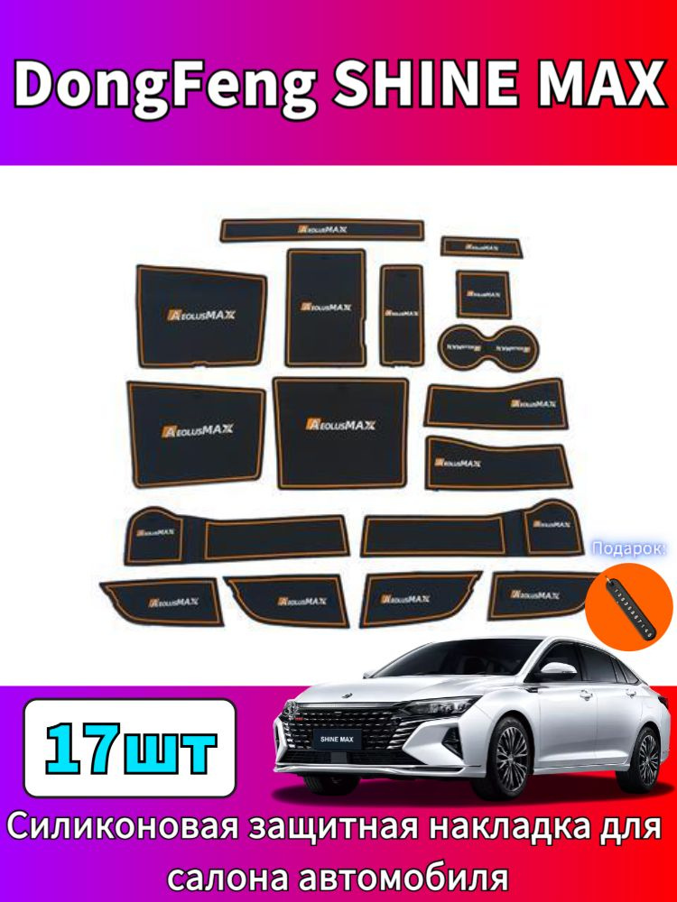 LISM Пленка автомобильная 0.01 мх1 см купить на OZON по низкой цене (2870338167)