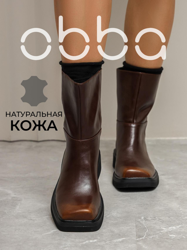 Ботинки Женский Obba коричневый, размер 37 Демисезон F Толстый каблук Италия купить c доставкой ...