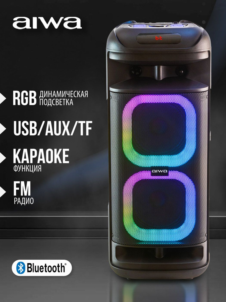 Колонка блютуз беспроводная AIWA CAS-710 аудиосистема с TWS, USB, FM-радио, подсветка, RMS 40 Вт ...