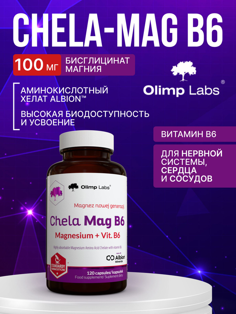 Магний хелат + B6 Olimp Labs Chela-Mag B6 120 капс. купить на OZON по ...