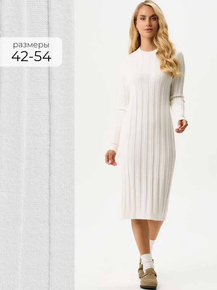 Платье Женский Obba белый платье-лапша Повседневный Длинный Вискоза ...