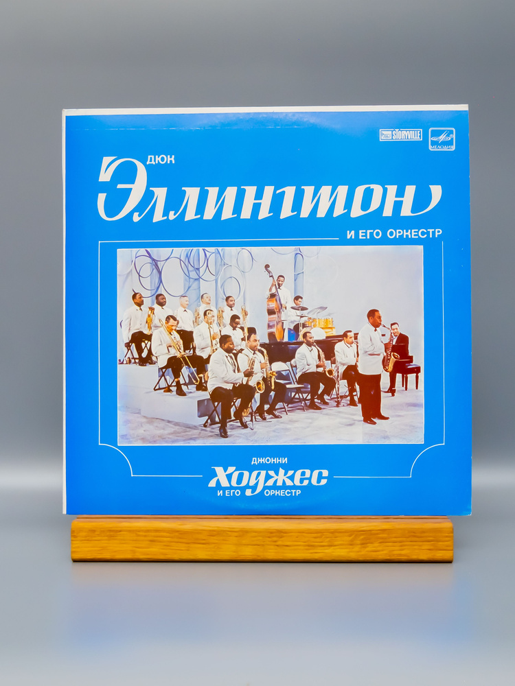 Johnny Hates Jazz Lp купить на OZON по низкой цене