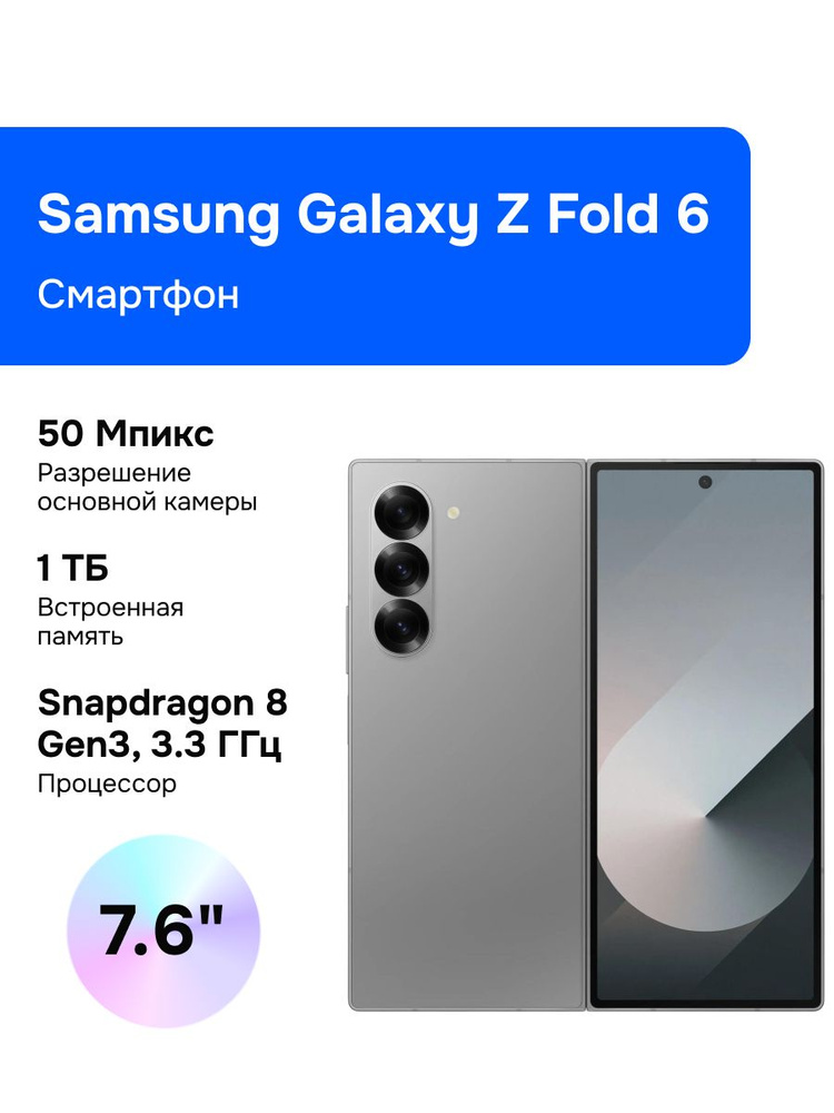 Самсунг С12 телефон купить на OZON по низкой цене