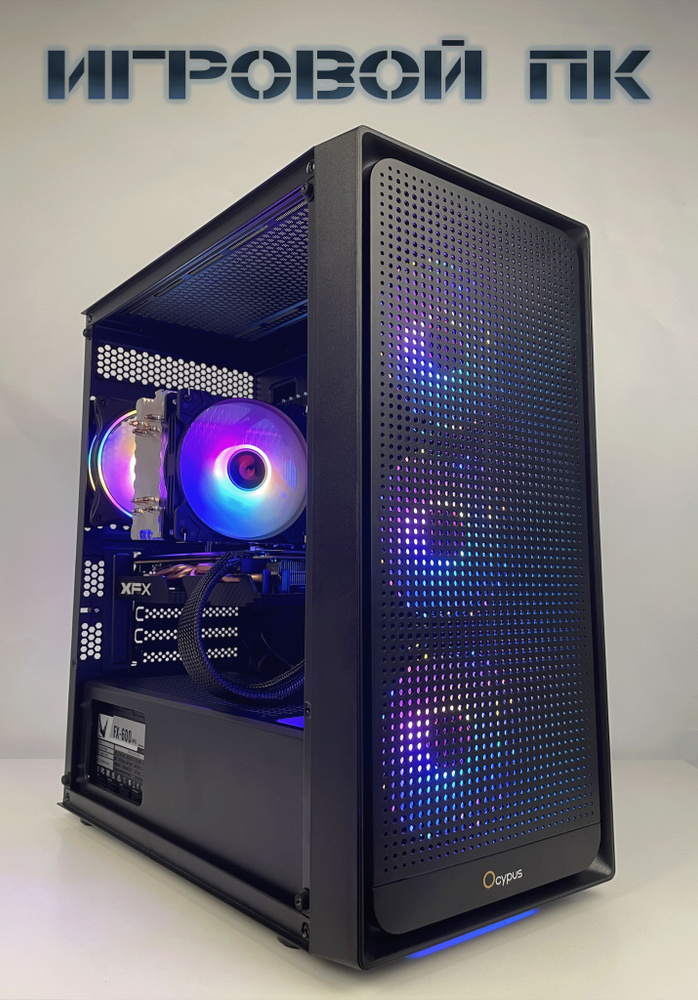 PcTop Системный блок (AMD Ryzen 5 3600, RAM 16 ГБ, SSD 512 ГБ, NVIDIA ...