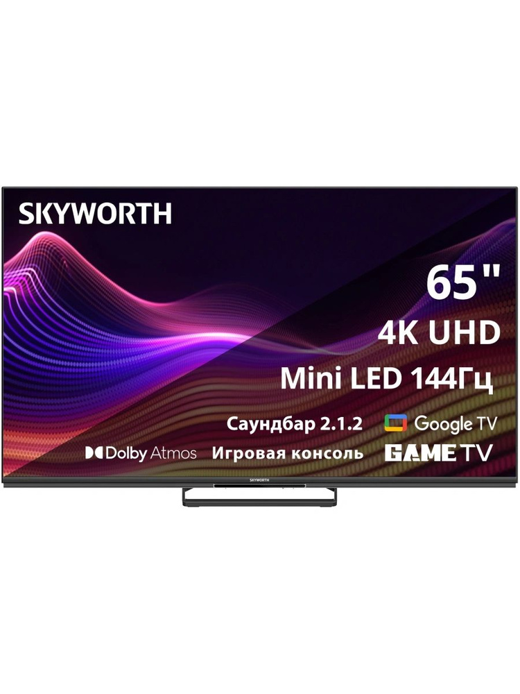 Skyworth Телевизор Magic Sound Game TV 65X87G 65" 4K UHD, черный купить ...
