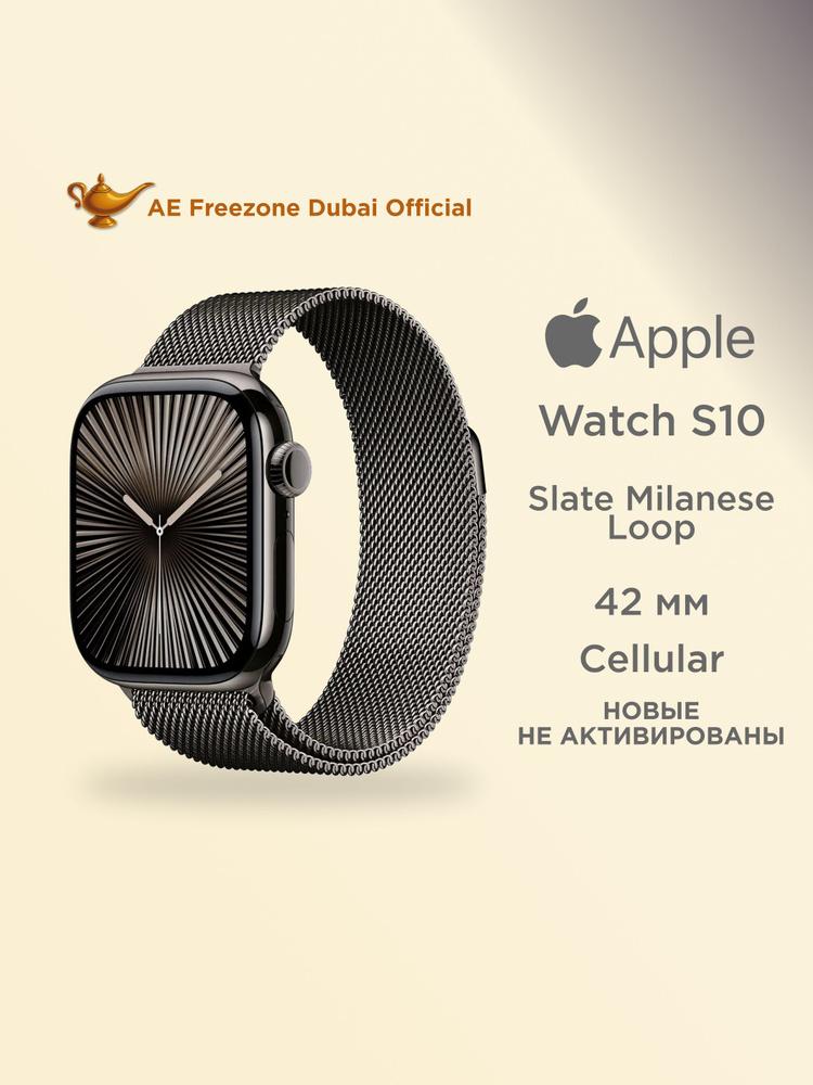Apple Смарт-часы Watch S10 LTE Slate Titanium Case with Slate Milanese ...