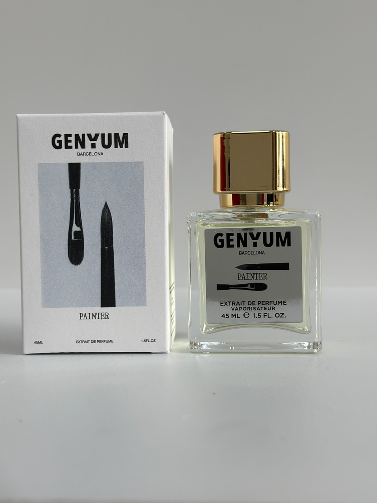 Парфюм Genyum Painter, 45 ml купить на OZON по низкой цене (3066100786)