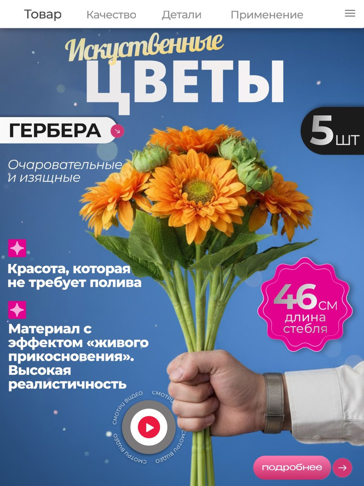 RUBY Стабилизированные цветы Подсолнух, 46 см, 325 гр, 5 шт купить на OZON по низкой цене ...