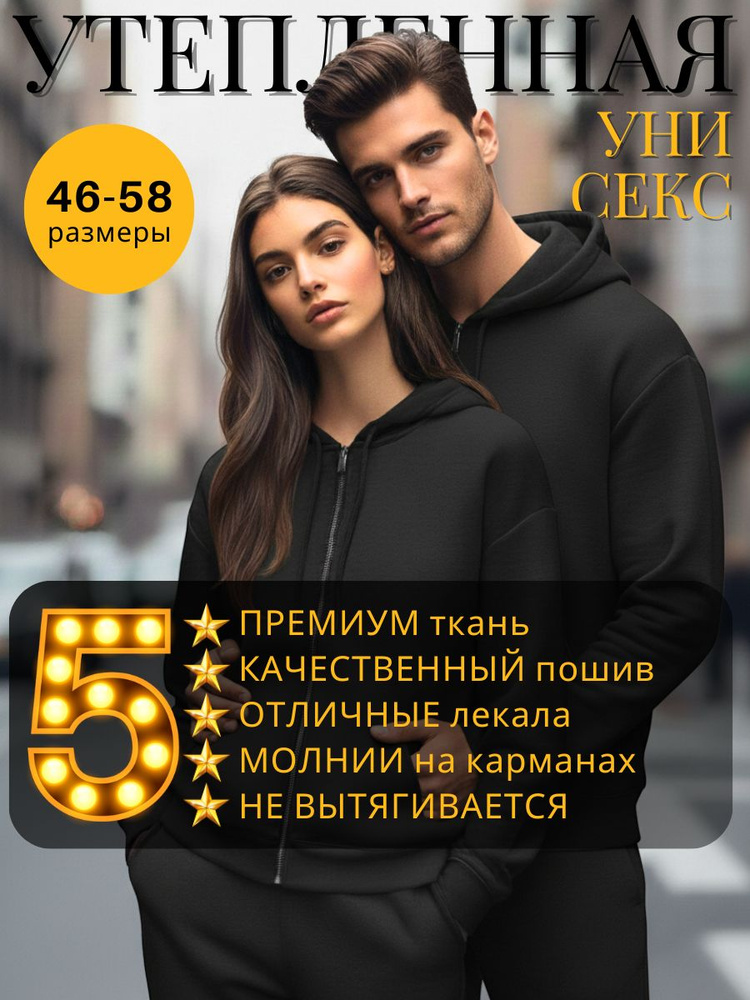 Толстовка Женский, Мужской Bolar Капюшон черный Молния Футер, Футер ...