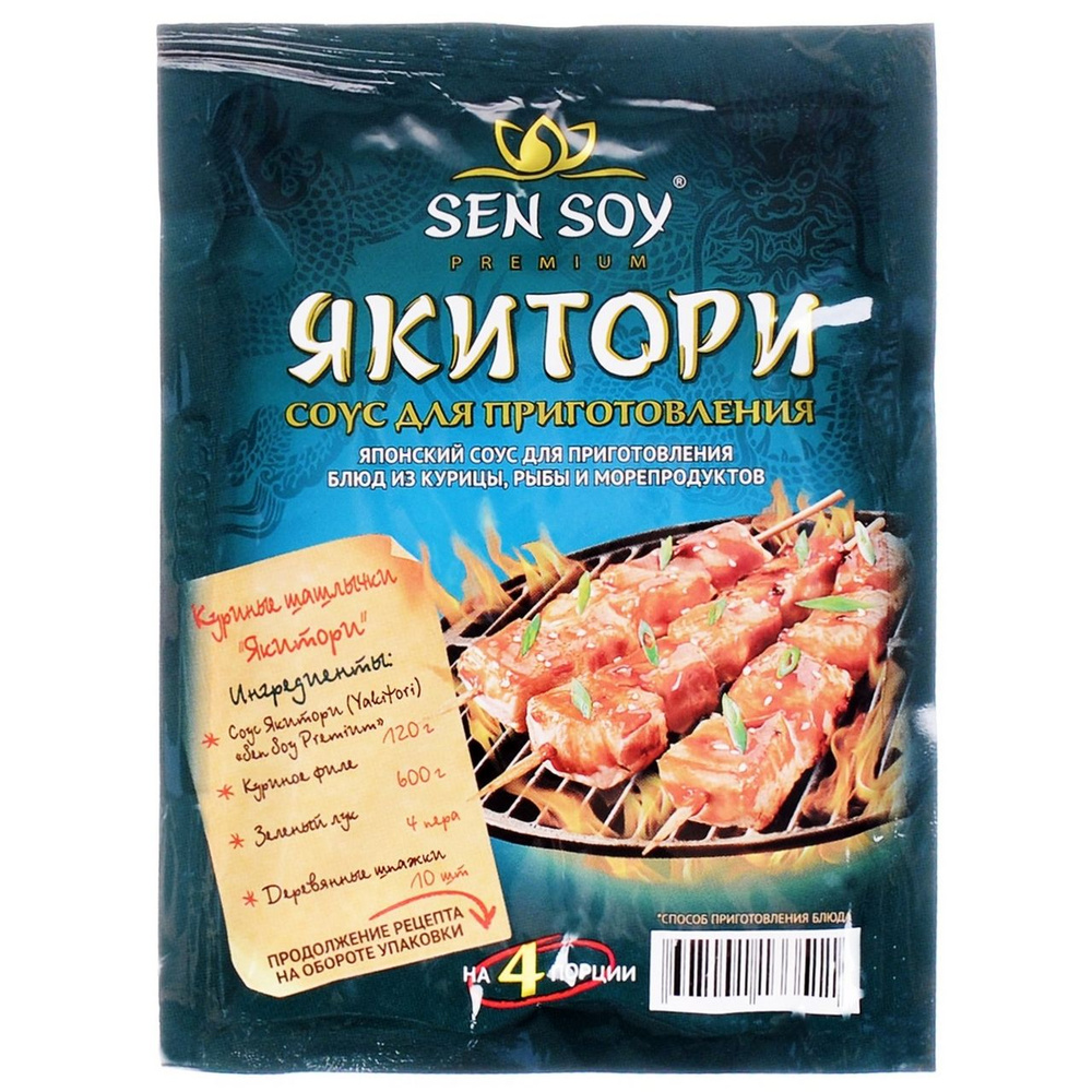 Соус Sen Soy Премиум Якитори, 120г купить на OZON по низкой цене (3094273571)