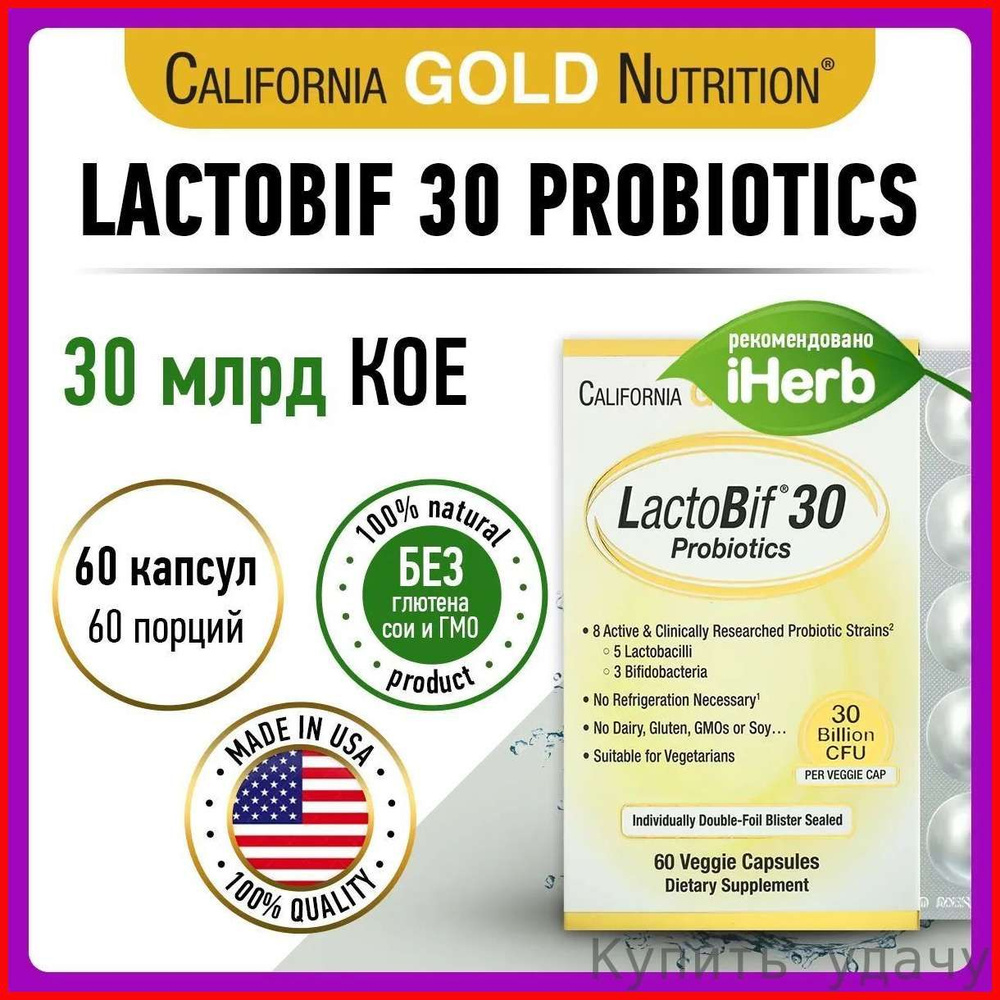 Антиоксидант купить на OZON по низкой цене (3099550398)