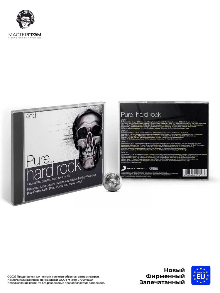 Фирменный аудио диск Various Artists - Pure...Hard Rock (4CD) 2011 ...