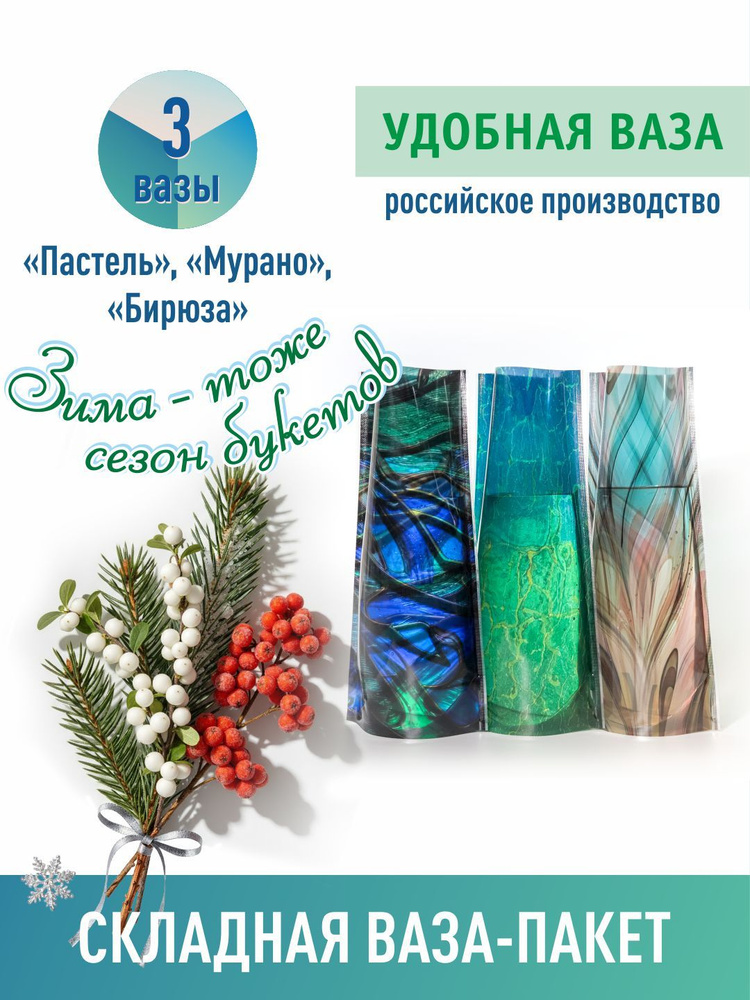 UVAZA купить товары из официального сайта каталога на OZON, интернет магазин UVAZA