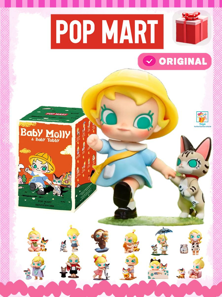 Коллекционная фигурки Слепая коробка игрушка pop mart Baby Molly Meow ...