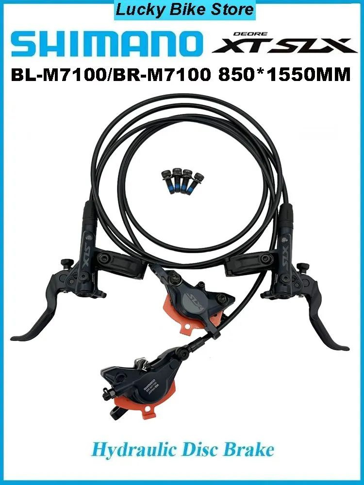 Тормоз гидравлический SHIMANO M7100 дисковый комплект передний, (перед ...