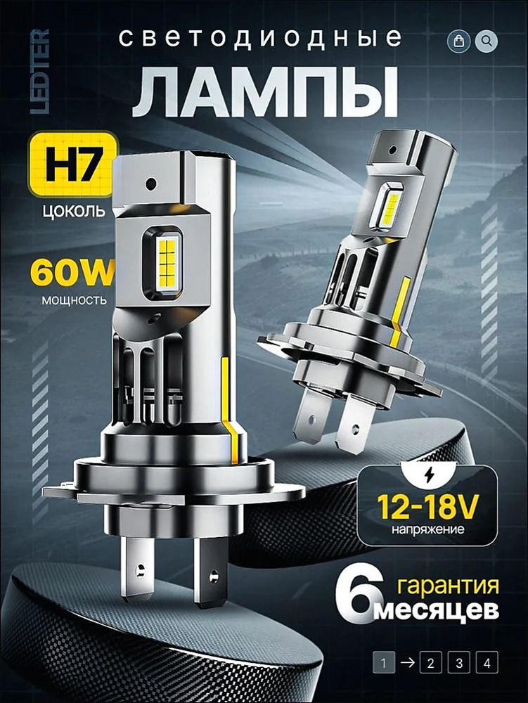 Лампа автомобильная 12 В, 2 шт. H7 Q52 купить c доставкой на OZON по низкой цене (3136855907)