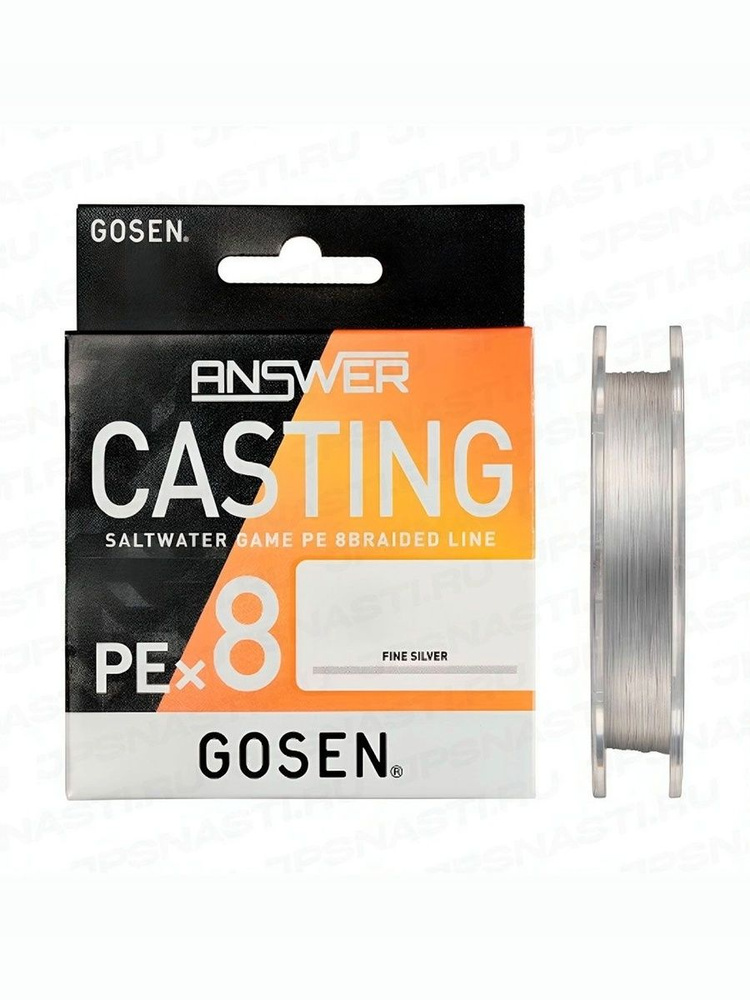 Плетёный шнур Gosen Answer Casting PE X8 150m #1.2 0.185mm 25lb 11.4kg ...