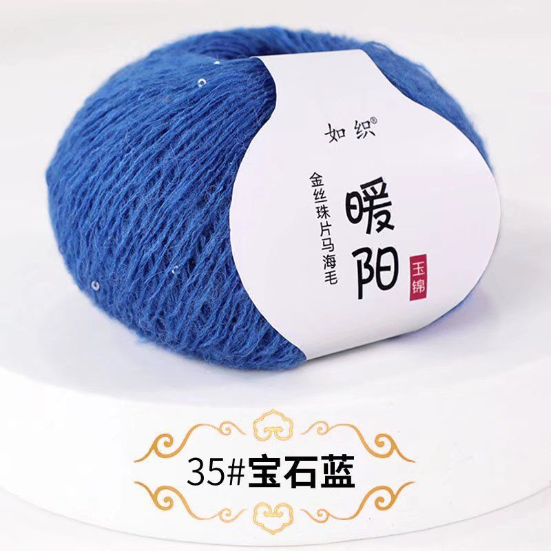 Пряжа ангора тонкая с золото и перламутром для шарфов купить на OZON по низкой цене (3148187135)