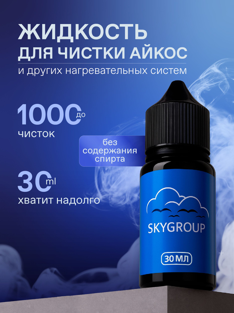 Нагревательное устройство Glo купить на OZON по низкой цене
