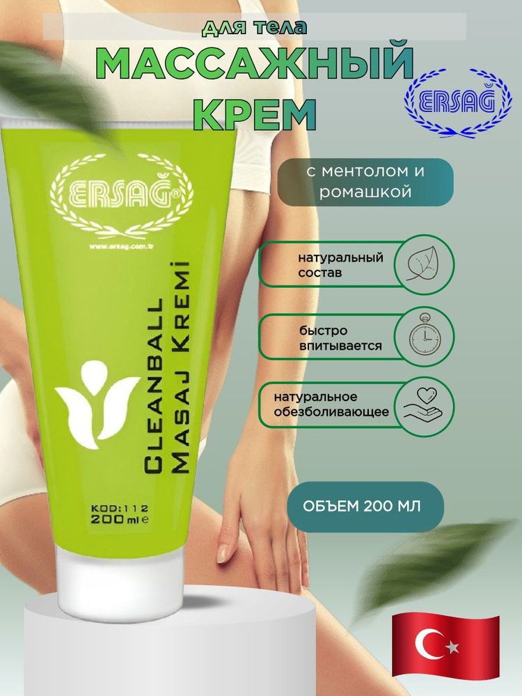 Ersag купить товары из официального сайта каталога на OZON, интернет ...