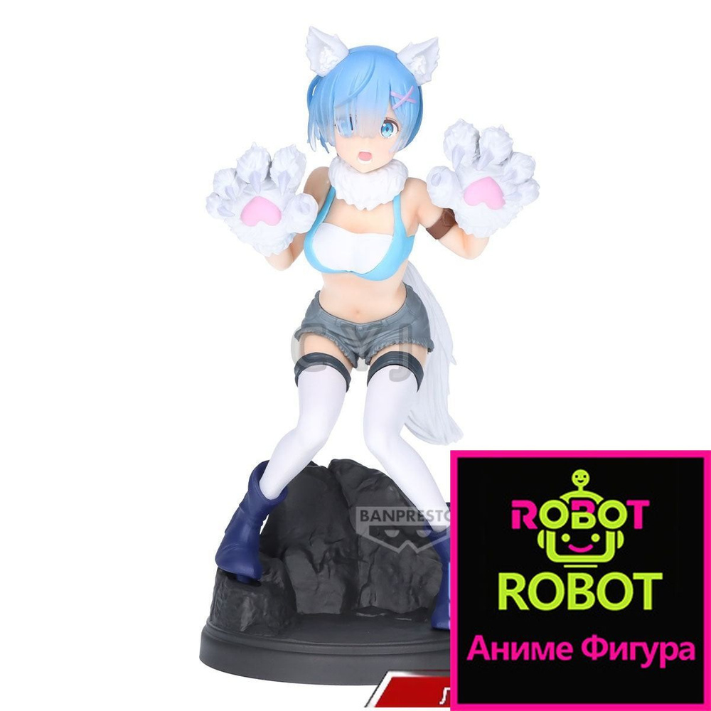 BANPRESTO Аниме фигура/RE: 0 Starting Life in Another World Espresto ...