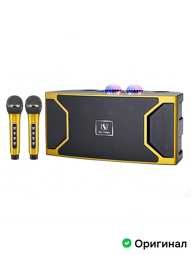 Караоке система bluetooth с двумя микрофонами SU-YOSD YS-211, золотая ...