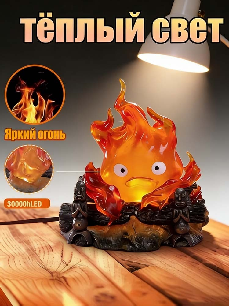 Набор фигурок Хаяо Миядзаки Howl's Moving Castle,Ходячий замок/Calcifer ...