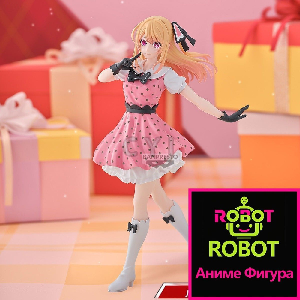 BANPRESTO Фигурки по видеоиграм и фильмам/I push the kid Ruby POP IN 2 ...