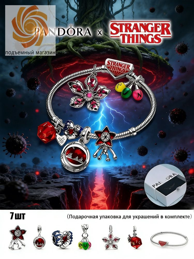 PANDORA Браслет бэнгл купить на OZON по низкой цене (3289915378)