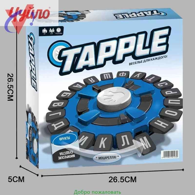 Russian Family Board Games - русск Tapple Настольная игра/Семейная ...