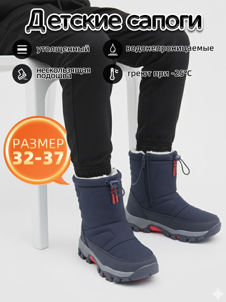 Дутики Девочки, Мальчики М.Мичи сапфировый Искусственная шерсть, Флис ...