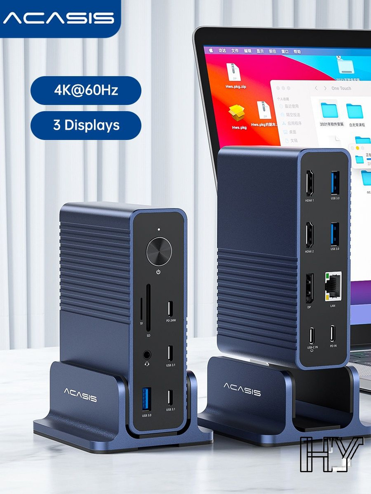 Док-станция Acasis 15 портов Type-C Hub 10 Гбит/с Type-C to HDMI 4K ...