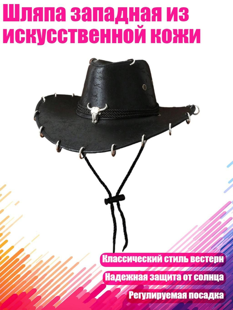 Шапка купить на OZON по низкой цене (3368274421)