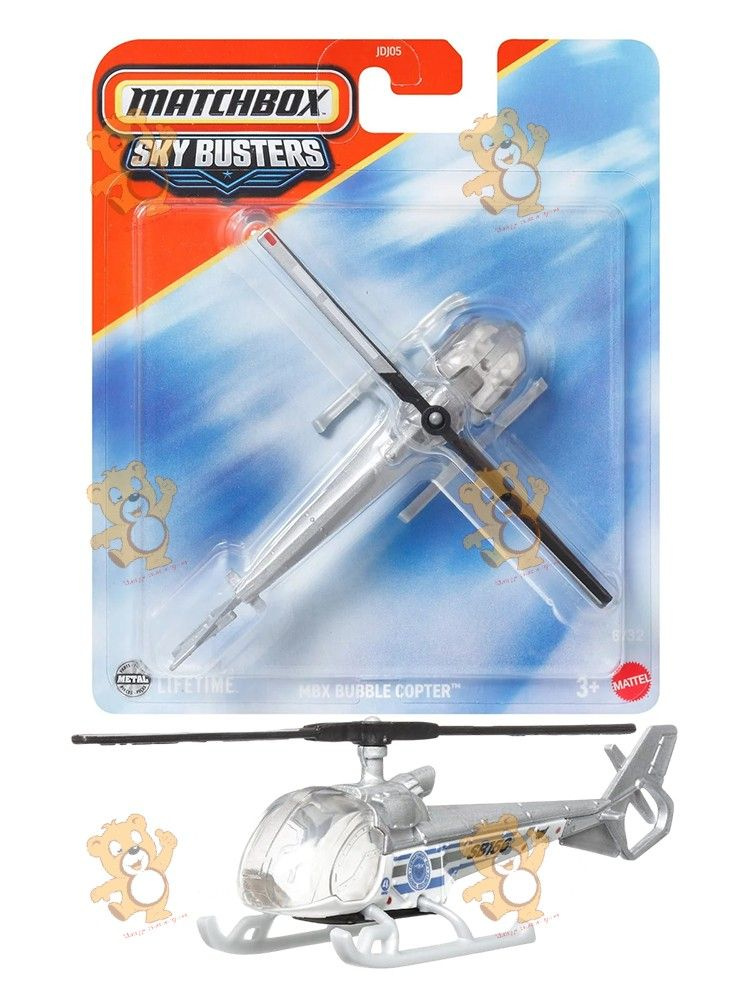 Модель Mattel Matchbox Sky Busters MBX Bubble Copter купить на OZON по ...