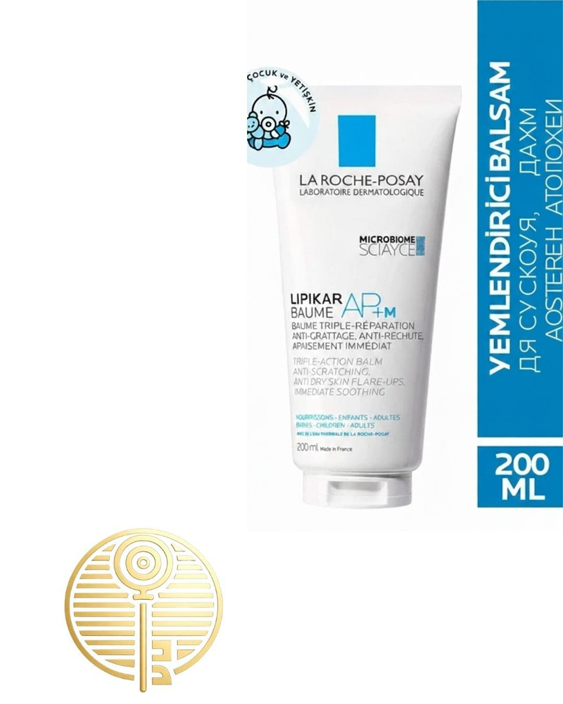 La Roche Posay Lipikar Baume AP+M Увлажняющий крем для младенцев и ...